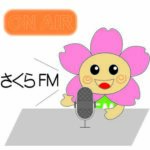 情報全般 - SAKURA FM